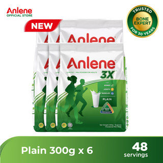 anlene - Best Prices and Online Promos - Mar 2024 | Shopee Philippines
