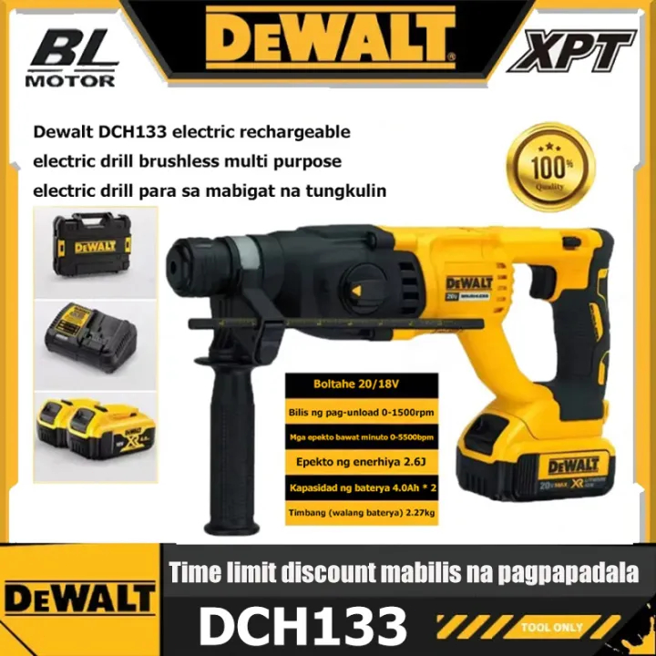 DeWalter DCH133 brushless rechargeable electric drill multi-function ...