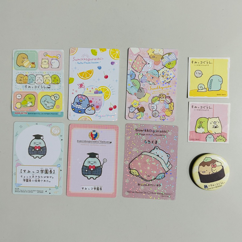 Sumikko gurashi assorted merch bundle set | Shopee Philippines