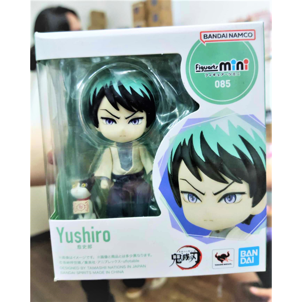 Figuarts mini 085: Yushiro - Demon Slayer: Kimetsu no Yaiba | Shopee ...