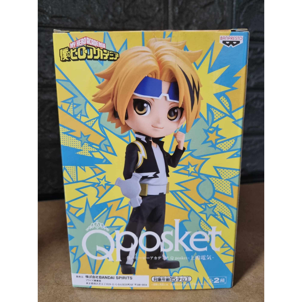 My Hero Academia Dabi Toya Himiko Toga Denki Hawks Todoroki Qposket ...