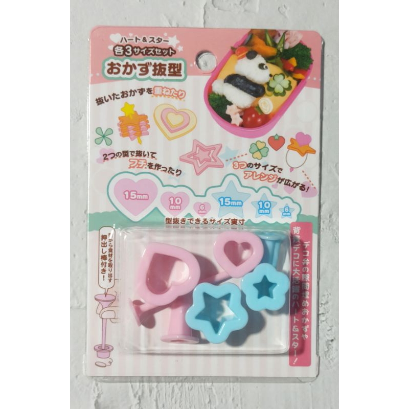 BENTOsiast Bento Bundle -Lhen Manuel | Shopee Philippines