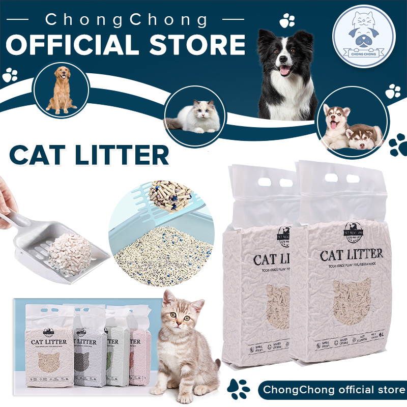 【WholeSale】Cat Litter Sand Food Grade Plant Tofu Cat Litter Residue ...