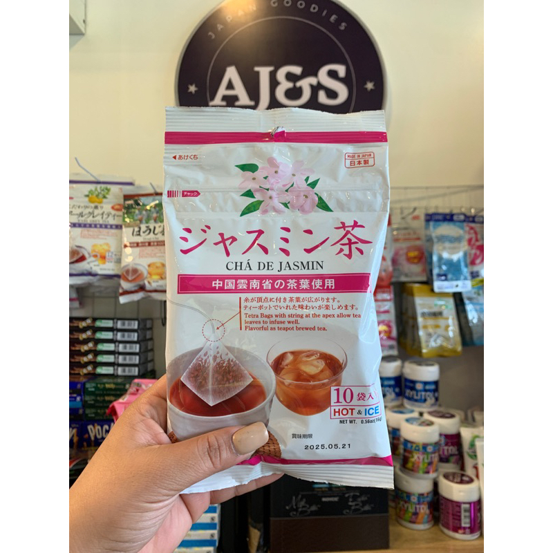 DAISO CHA DE JASMIN Tea | Shopee Philippines