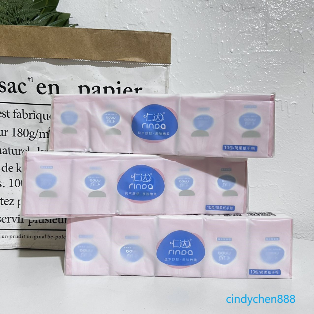 cindychen2 soft paper handkerchief mini tissue (8sheets/1pcs) | Shopee ...