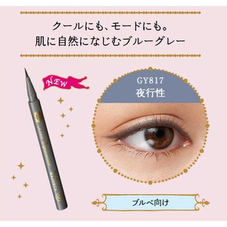 Majolica Majorca Line Expander BK999 EX Waterproof 6g BR713 peach bulb OR514 manners PK715 ...