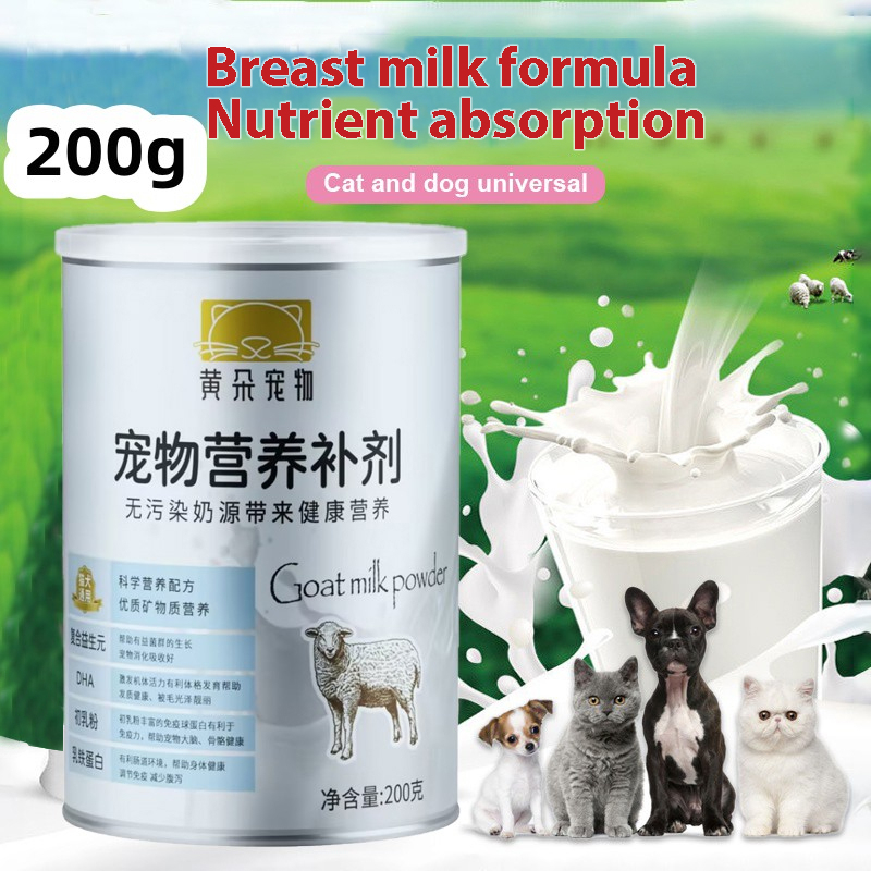 Pet Goat's Milk Powder Dog Cat High Protein Nutritional Supplements For ...