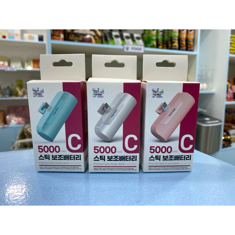 PREMIUM STICK POWERBANK 5000MAH TYPE-C ONLY | Shopee Philippines