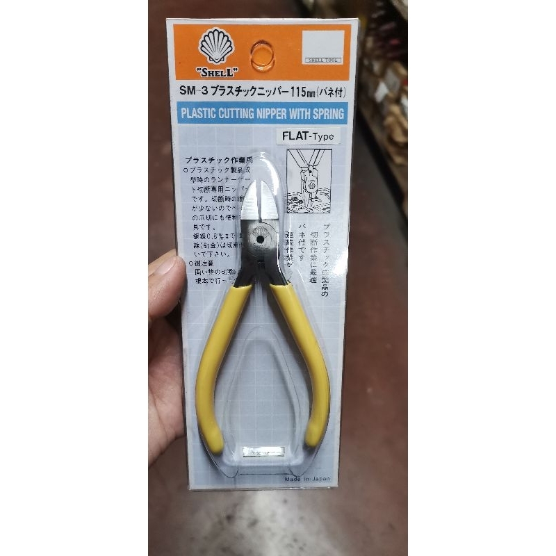 Shell Plastic Cutting Nipper Sm-3 ( Japan Made) | Shopee Philippines
