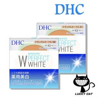 【Direct from Japan】DHC medicated whitening perfect white powder ...