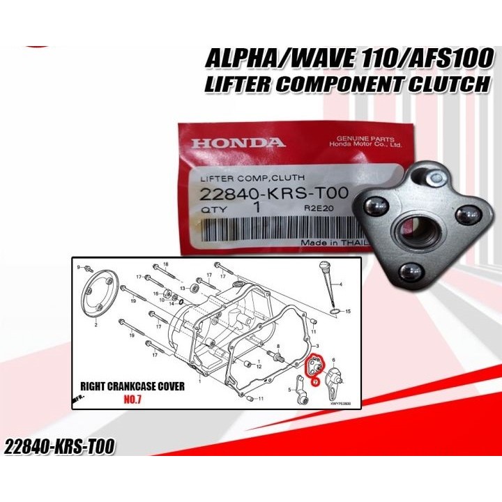 Honda Genuine Clutch Lifter Comp. for Wave-110 / XRM-110 (22840-KRS-T00 ...