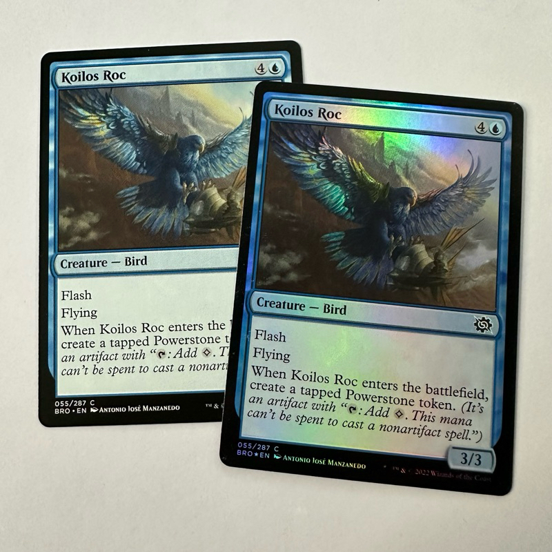 KOILOS ROC | BRO THE BROTHERS’ WAR | BIRD | BLUE | MTG MAGIC THE ...