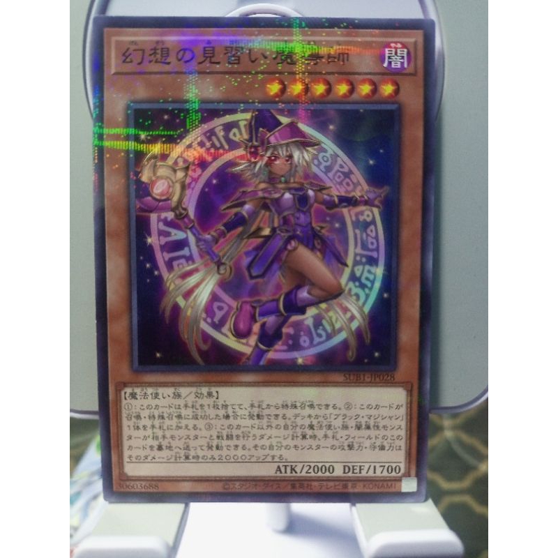 [JAP] NPR Apprentice Illusion Magician SUB1 JP028 Original Yu-Gi-Oh Card Japanese OCG New ...