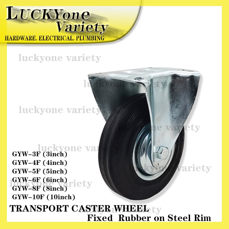 TRANSPORT CASTER WHEEL RUBBER ON STEEL RIM GYW-6/8/10INCH (FIXED ...