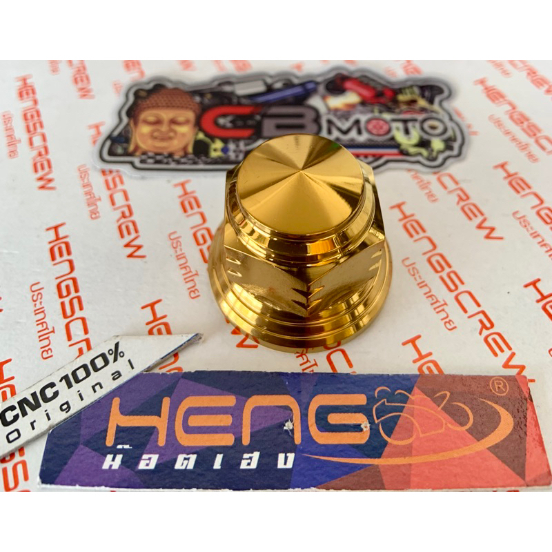 HENG Rear Nut For Nmax V1, V2, & V2.1 / Aerox V1 & V2 CNC | Shopee ...