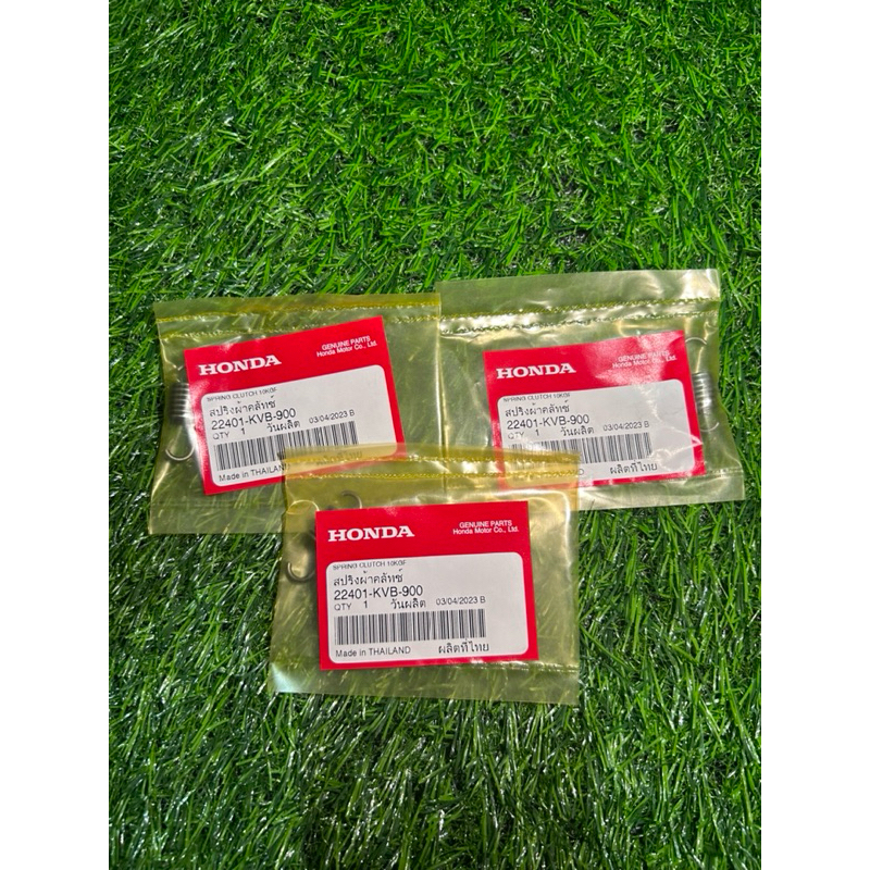 Honda Click Clutch Spring for Honda Click 125 Honda Click 150 (3pcs set ...