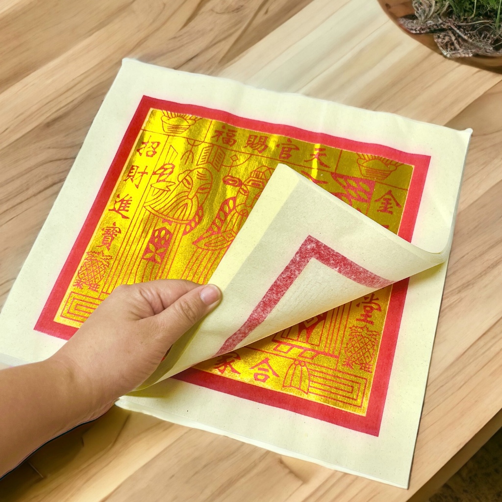 100 pcs gold foil yellow paper Chinese Joss Ancestor Money to worship ...