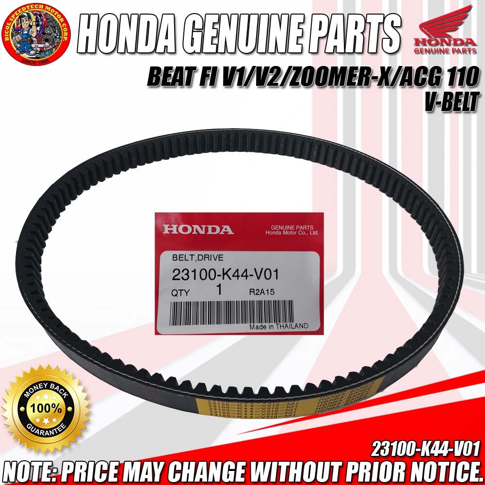 BEAT FI V1/V2 DRIVE BELT (HPI) (GENUINE: 23100-K44-V01) | Shopee ...