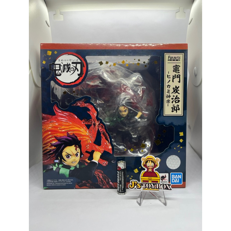 Demon Slayer (DS) - Figuarts Zero (FAZ) - Kamado Tanjiro - Sun ...