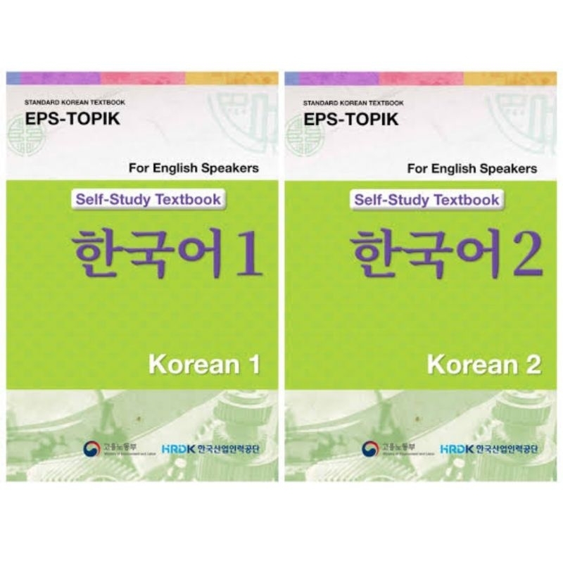 2024 EPS TOPIK LATEST REVIEWER BOOK1 AND BOOK2 (PLEASE READ DESCRIPTION ...