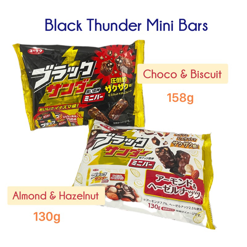 Black Thunder Choco Mini Bars pack | Shopee Philippines