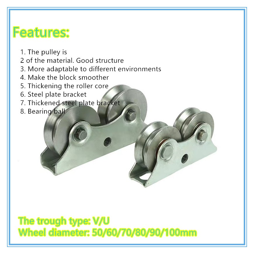 2 3 4 in 1 V U groove sliding gate track roller Sliding gate double ...