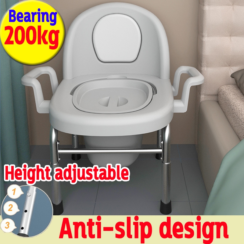 Commode chair toilet for elderly supported 200kg Height adjustable ...