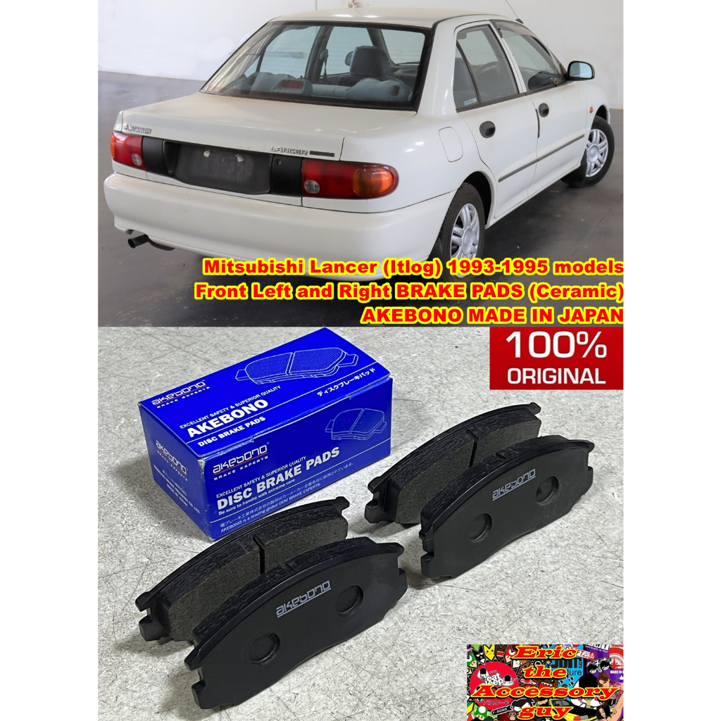 Mitsubishi Lancer itlog Ceramic Front Brake Pads for 1993-1995 models ...