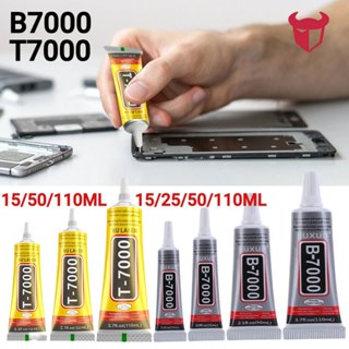 T7000 Glue Multi Function Adhesive Epoxy Resin Glass Touch Screen Cell Phone Repair Adhesive ...