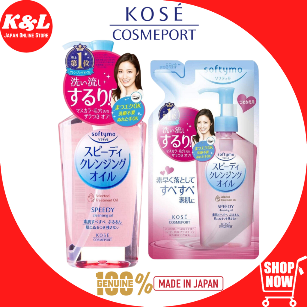 Kose Softymo Speedy Cleansing Oil Makeup Remover 230ml Bottle / 200ml Refill (Made in Japan ...