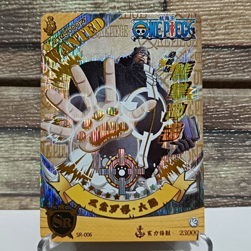 One Piece Collectible Cards SR Rarity | Shopee Philippines