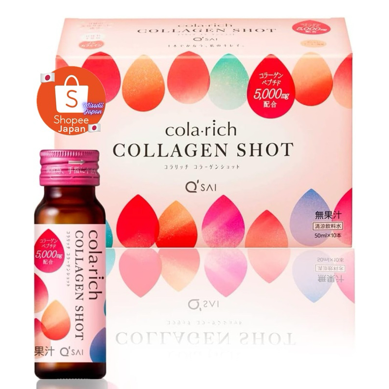 Kyusai Collagen Shot 1 Box (1.7 fl oz (50 ml) x 10 Bottles) (Collagen ...