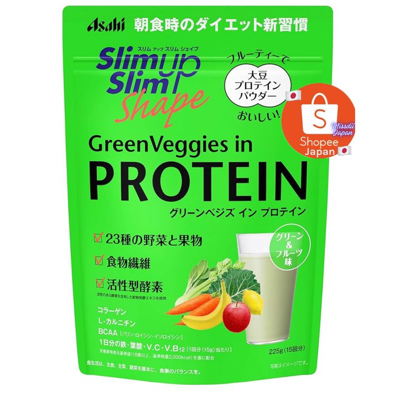 Slim Up Slim Shape Green Veggies in Protein 225g | Shopee Philippines