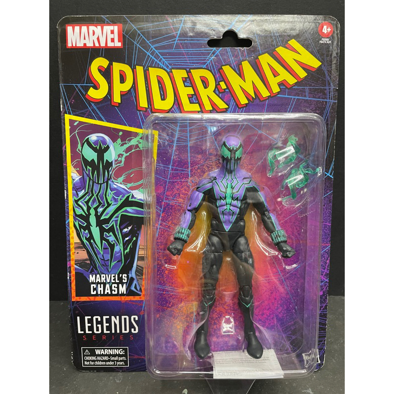 Marvel Legends Marvel's Chasm | Shopee Philippines