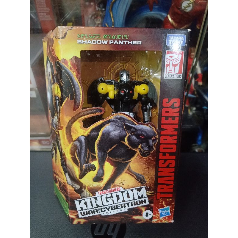 HASBRO TRANSFORMERS - SHADOW PANTHER (KINGDOM: WAR FOR CYBERTRON WFC ...