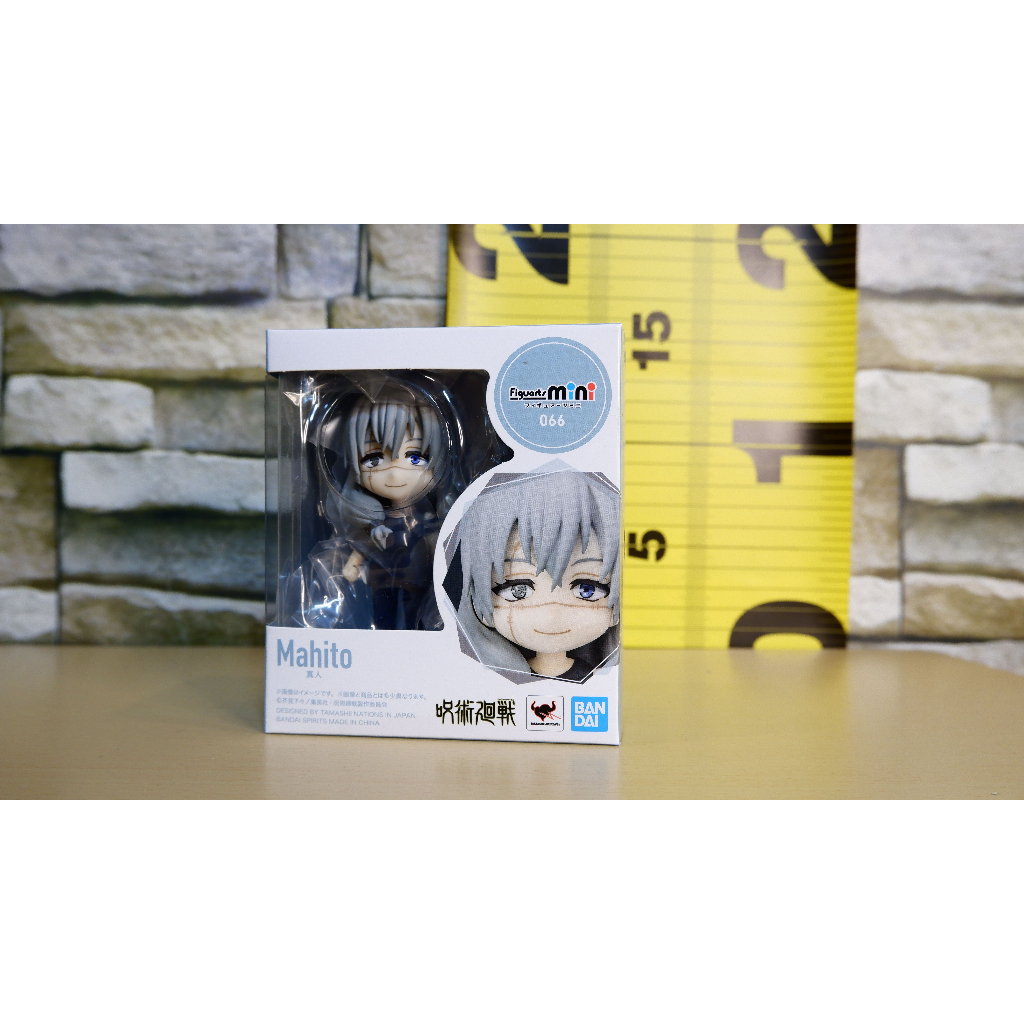 Figuarts mini Jujutsu Kaisen Mahito | Shopee Philippines