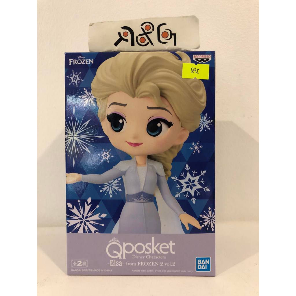 Banpresto Q Posket Frozen 2: Elsa Vol.2 (Ver.A) | Shopee Philippines