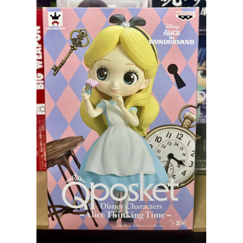 Disney Q Posket - Alice Thinking Time (Pastel Color Version) (MIB ...