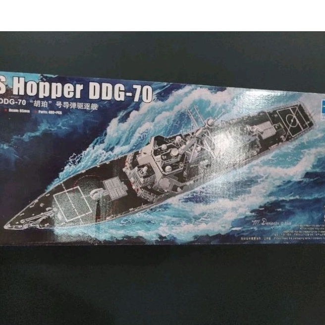 USS Hopper DDG Trumpeter | Shopee Philippines
