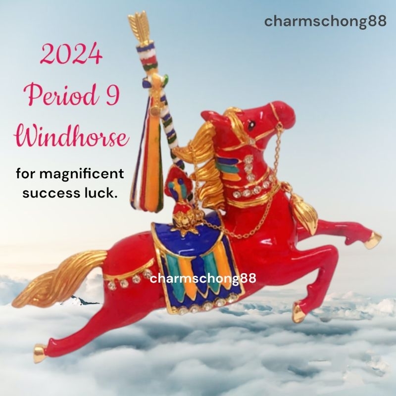Period 9 Windhorse FengShui Display | Shopee Philippines