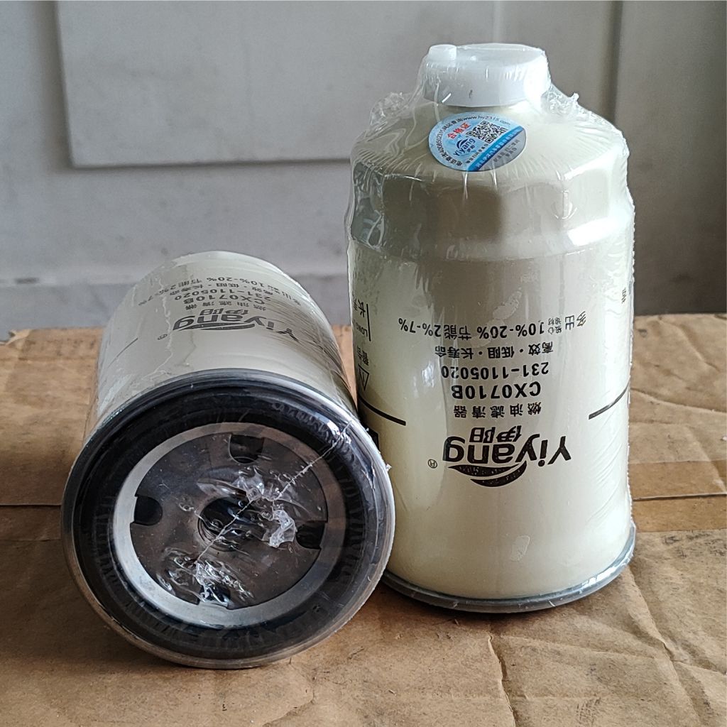 FUEL FILTER - 231-1105020 CX0710B | Shopee Philippines