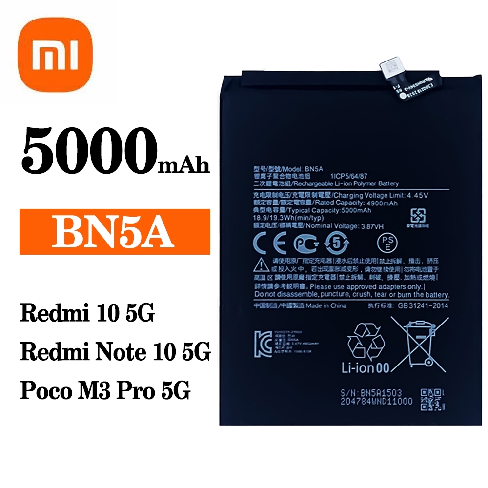 BN5A Battery 5000mAh For Xiaomi POCO M3 PRO/Redmi Note 10 | Shopee ...