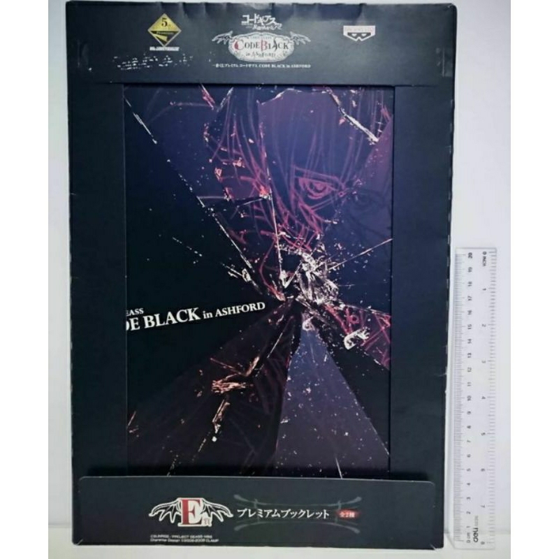 Official Code Geass Anime Artbook merch - Code Black in Ashford ...