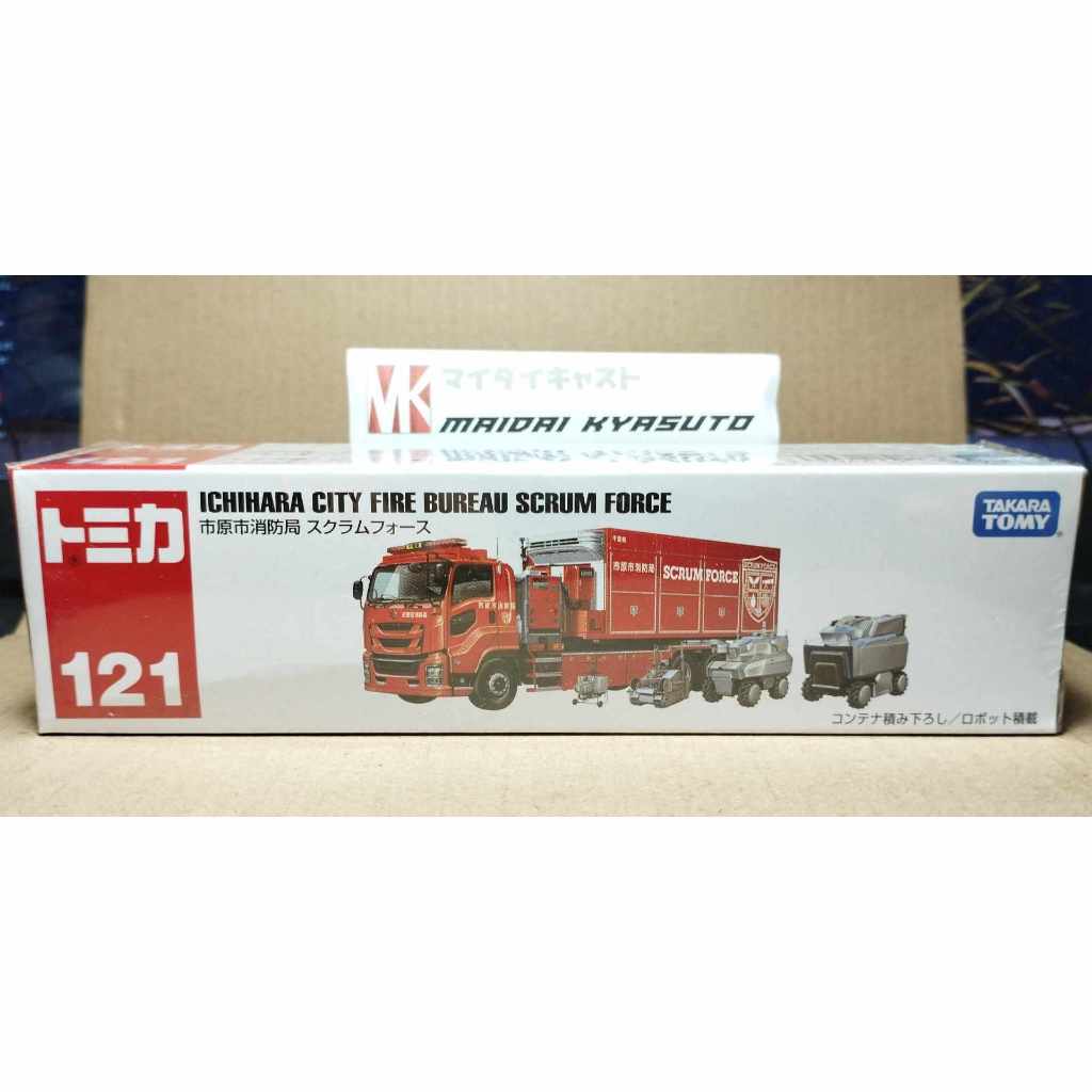 TOMICA 121 - ICHIHARA CITY FIRE BUREAU SCRUM FORCE | Shopee Philippines