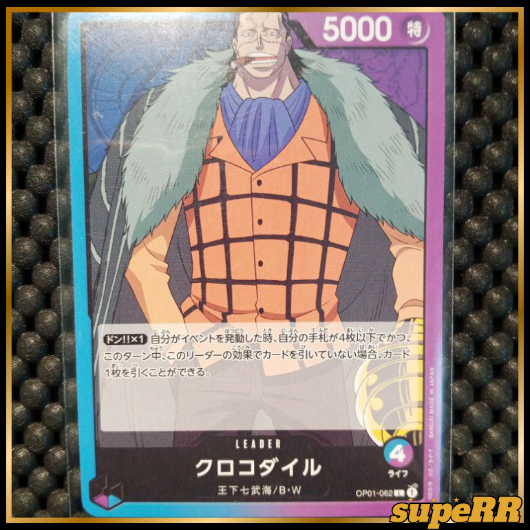 OP01-062 | L | LEADER Crocodile ONE PIECE CARD GAME (Japanese) | Shopee ...