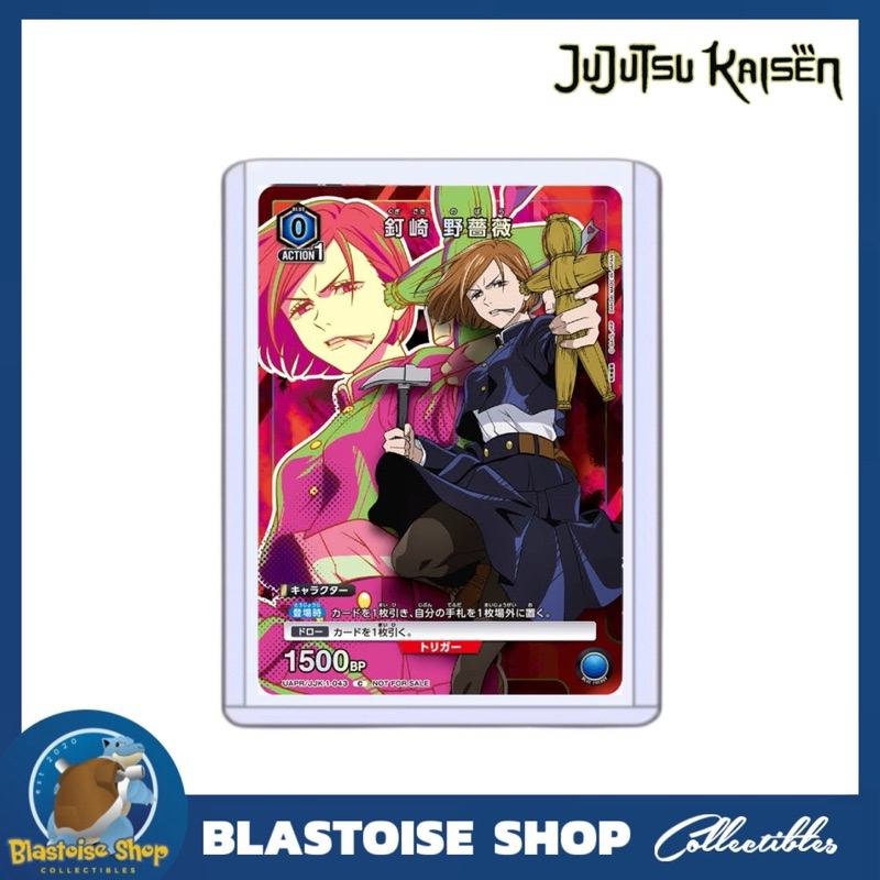 Jujutsu Kaisen Nobara Kugisaki Jump Promo Card Union Arena - UAPR-JJK-1-043 | Shopee Philippines