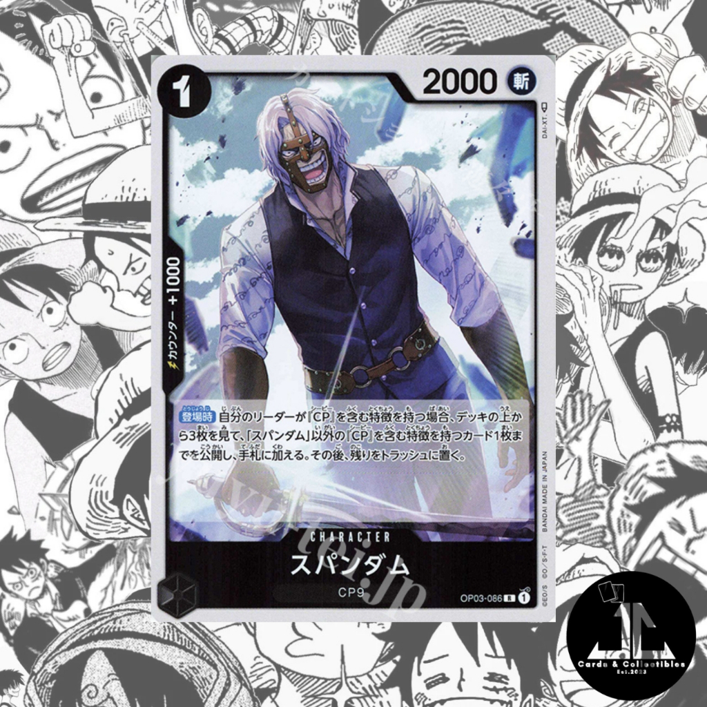 One Piece Card Game R Spandam OP03-086 | Shopee Philippines