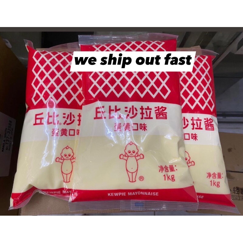 KEWPIE MAYONNAISE 1kg | Shopee Philippines