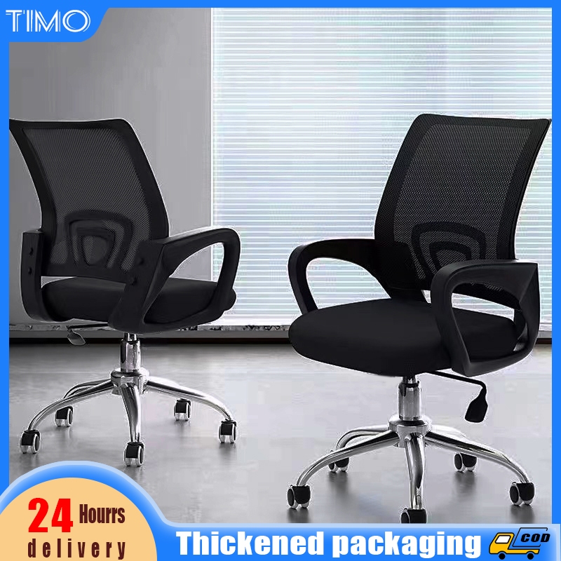 Office Chair Mreathable Learning Computer Chair Swivel Adjustable ...