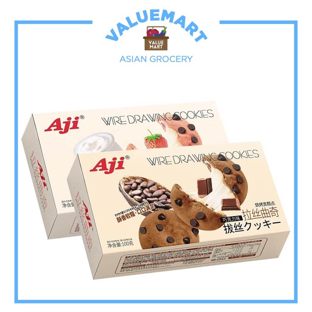 Aji Wire Drawing Chocolate Chip Mochi Cookies (Strawberry Yogurt, or ...